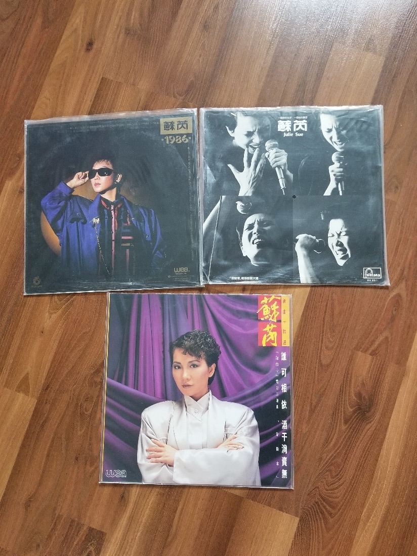Chinese 蘇苪 vinyl records in mint condition Dealer Ad - Canuck Audio Mart