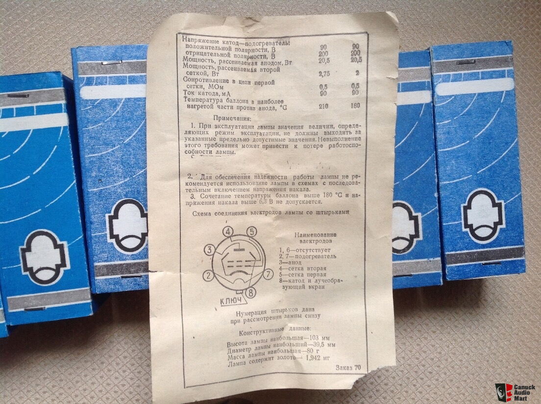 6P3S-E - 6L6 - 6L6GT Russian Reflektor tubes NOS sealed x7 EL34 Photo ...