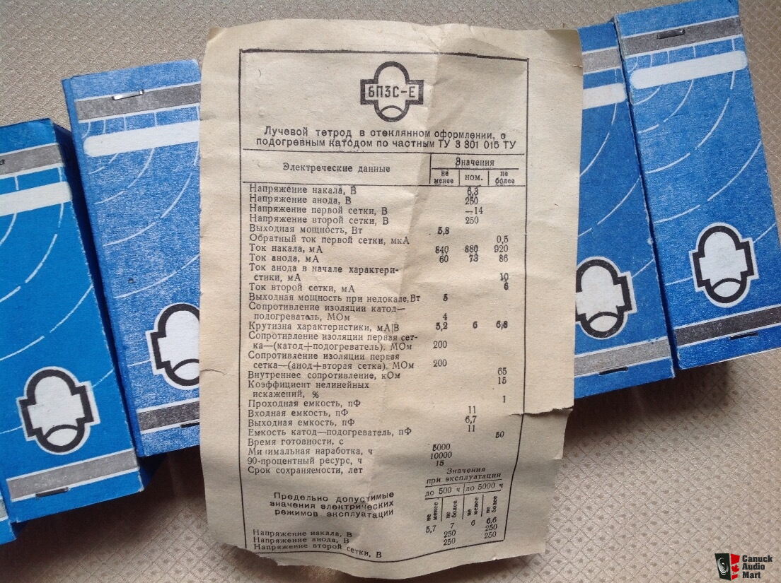 6P3S-E - 6L6 - 6L6GT Russian Reflektor tubes NOS sealed x7 EL34 Photo ...