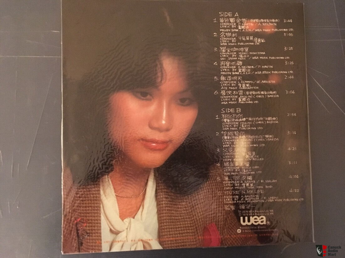 Chinese Albums - Various Photo #1775723 - UK Audio Mart