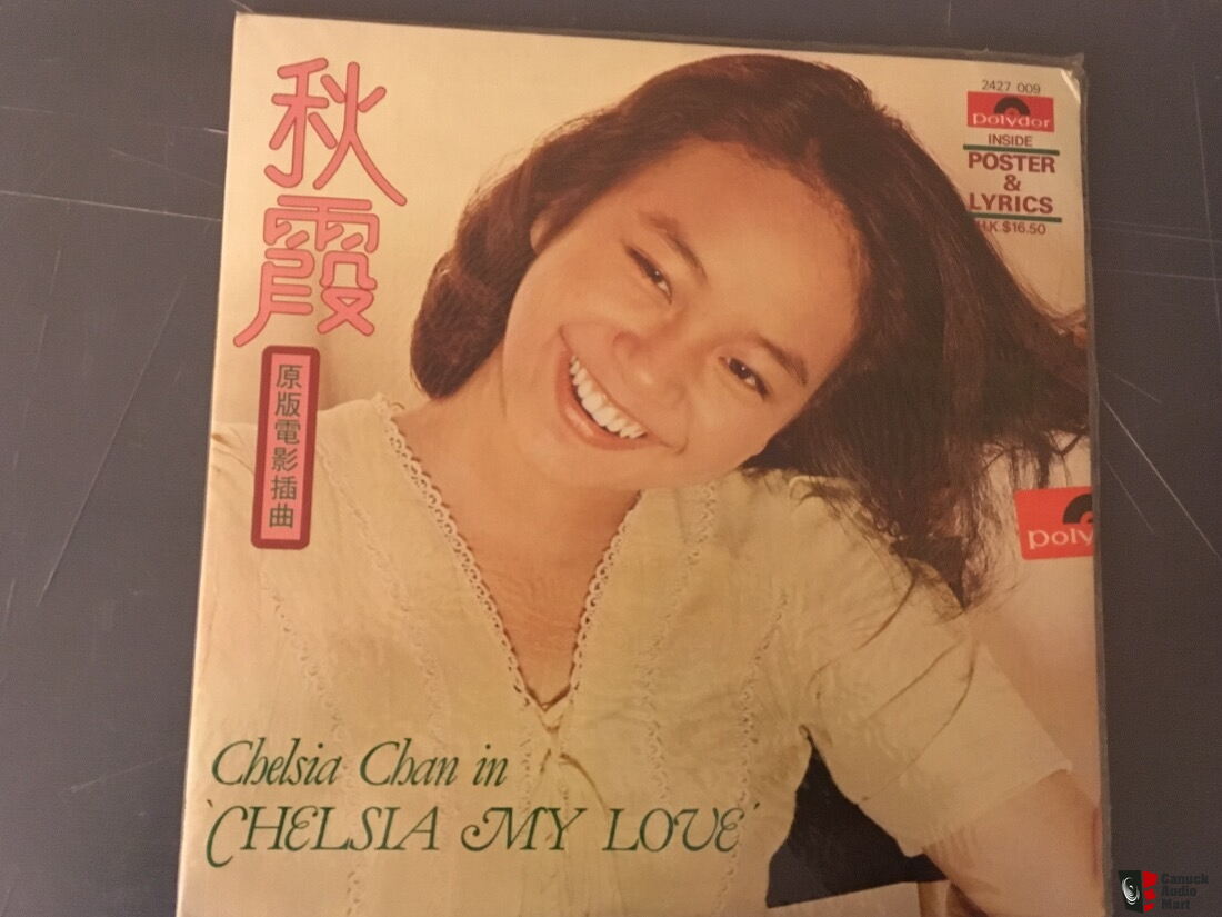 Chinese Albums - Various Photo #1775724 - UK Audio Mart