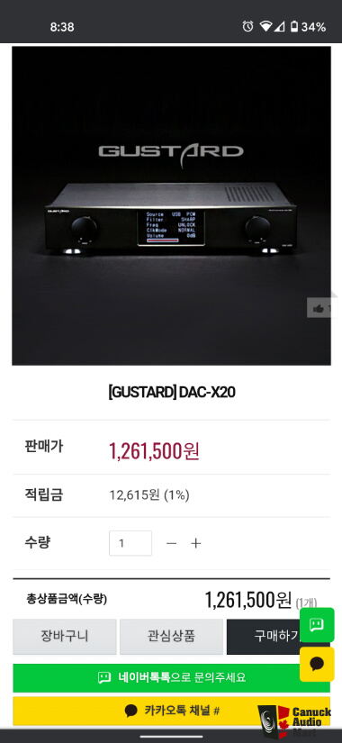 Gustard dac-x20 For Sale - Canuck Audio Mart