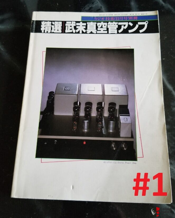 Tube Amplifier Books - Japanese HI END Audio DIY and Vintage amps Photo ...