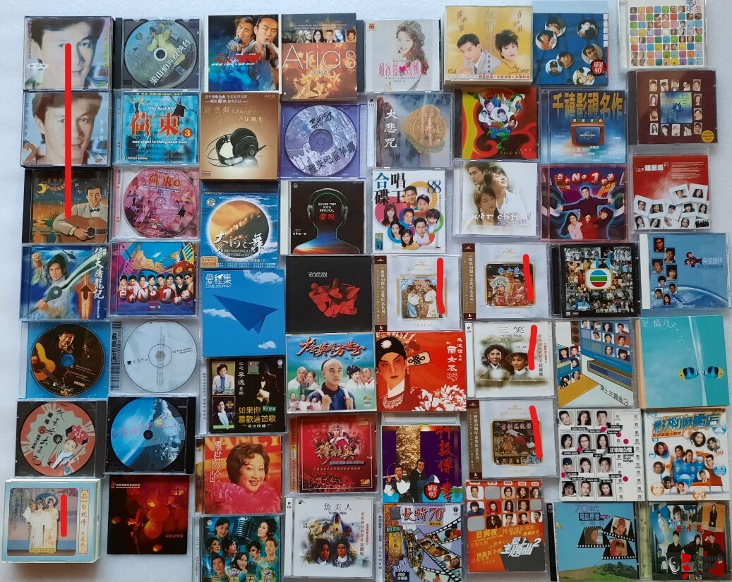 Chinese Music CDs 中文唱片 Photo #4423568 - Canuck Audio Mart
