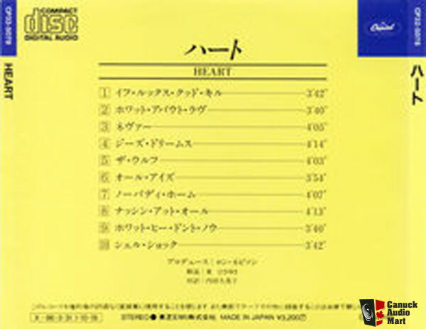 Heart - Heart 1985 Photo #4551264 - US Audio Mart