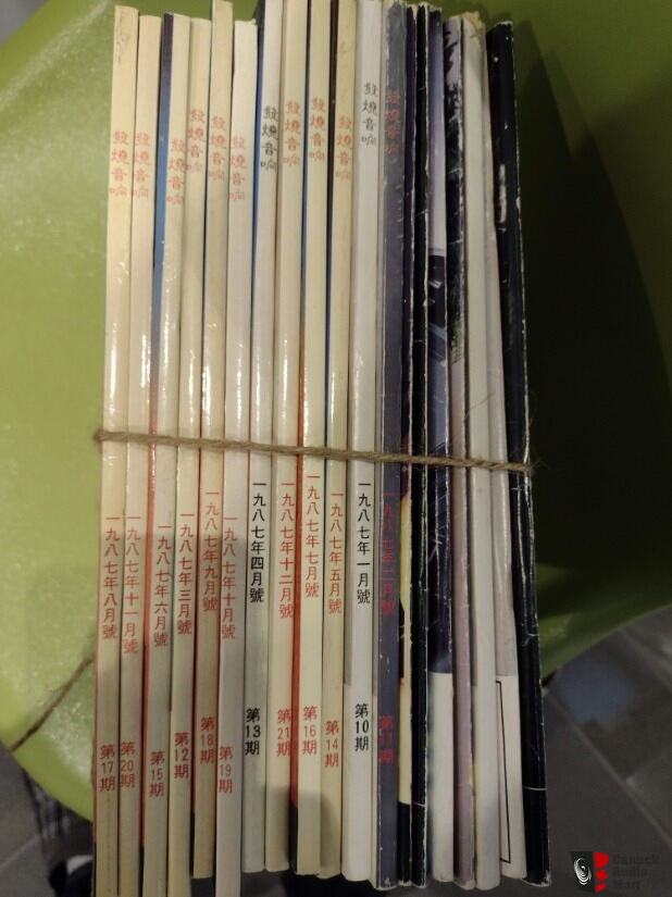 Old Hong Kong Chinese Audiophile Magazines from 1986 and 1987 Photo ...