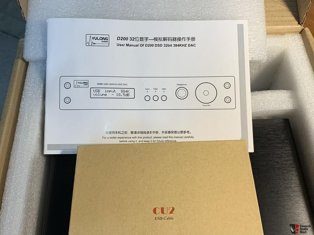 Yulong Audio D200 DSD 32 bit 384KHZ DAC Photo #4982606 - Canuck Audio Mart