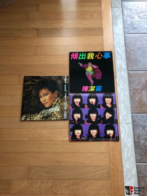 Lot of 15 Chinese vinyl records 中文黑膠唱片 for sale Photo #5021917 - Canuck ...