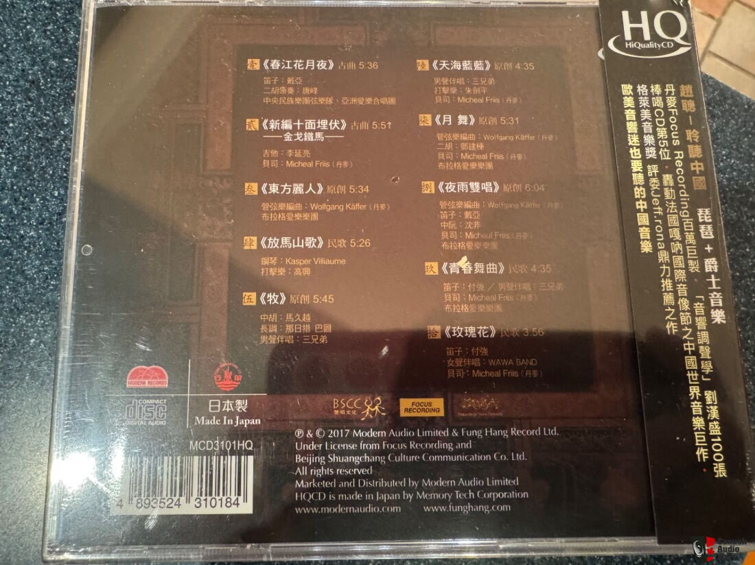 Chinese audiophile CDs Photo #5646804 - Canuck Audio Mart