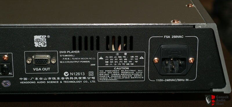 JUNGSON Moon Harbor DVD/CD Player N0.2 Photo #80296 - Canuck Audio Mart
